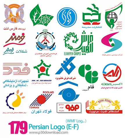 دانلود مجموعه آرم و لوگو های فارسی Persian Logo E-F