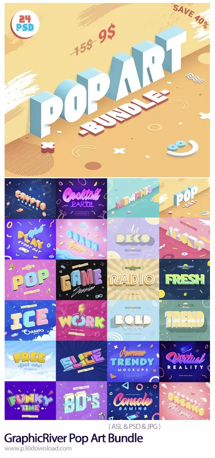 دانلود GraphicRiver Pop Art Bundle استایل فتوشاپ برای تبدیل نوشته به ...