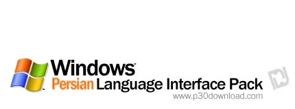 دانلود Windows XP Persian Language Interface Pack فارسی ساز محیط ویندوز ...