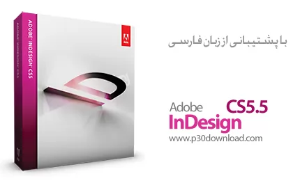 دانلود Adobe InDesign CS5.5 7.5 ME این‌دیزاین ۷، صفحه‌آرایی و چاپ در ...